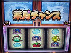 パチスロ新機種「出番だ!葉月ちゃん」記者発表会(ユニバーサル パチスロ新機種「出番だ!葉月ちゃん」記者発表会(ユニバーサル